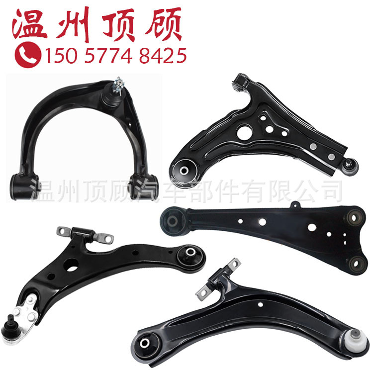 54501-2S000 54501-2Y000 54501-2Y001 control arm 控制臂 摆臂-阿里巴巴