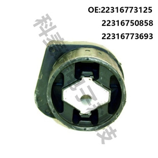 22316773125 22316750858 22316773693,适用于宝马自动变速箱支架-阿里巴巴