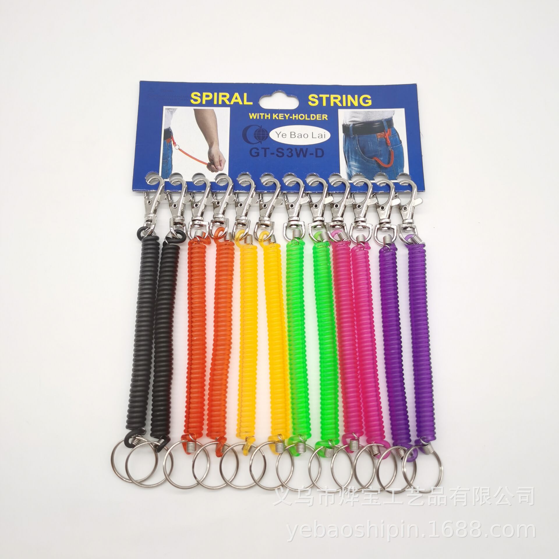 彩色塑胶弹簧绳 塑料伸缩弹簧绳 包挂弹簧链 证件卡套绳现货-阿里巴巴