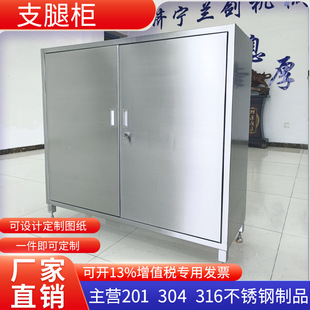 304不锈钢储物柜工具柜物品放置洁净区物料柜双门柜201文件柜-阿里巴巴