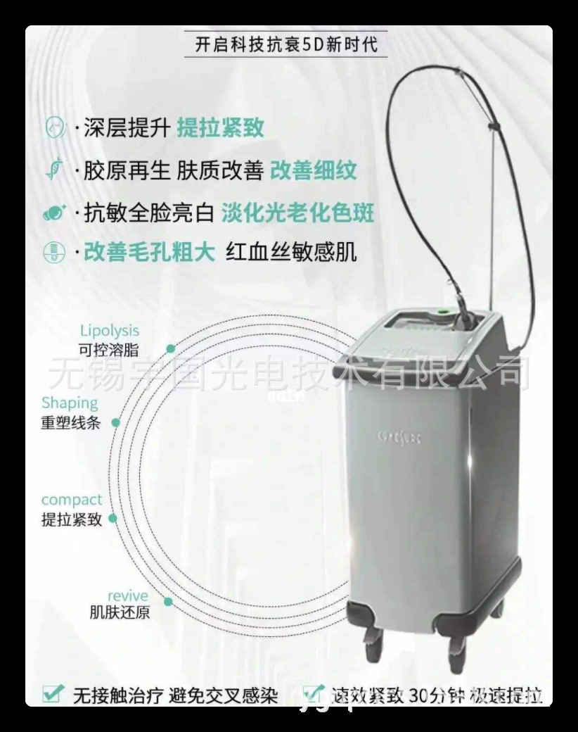 （订金）进口赛诺秀5D双波长Cynosure激光美容原装光源氙灯-阿里巴巴