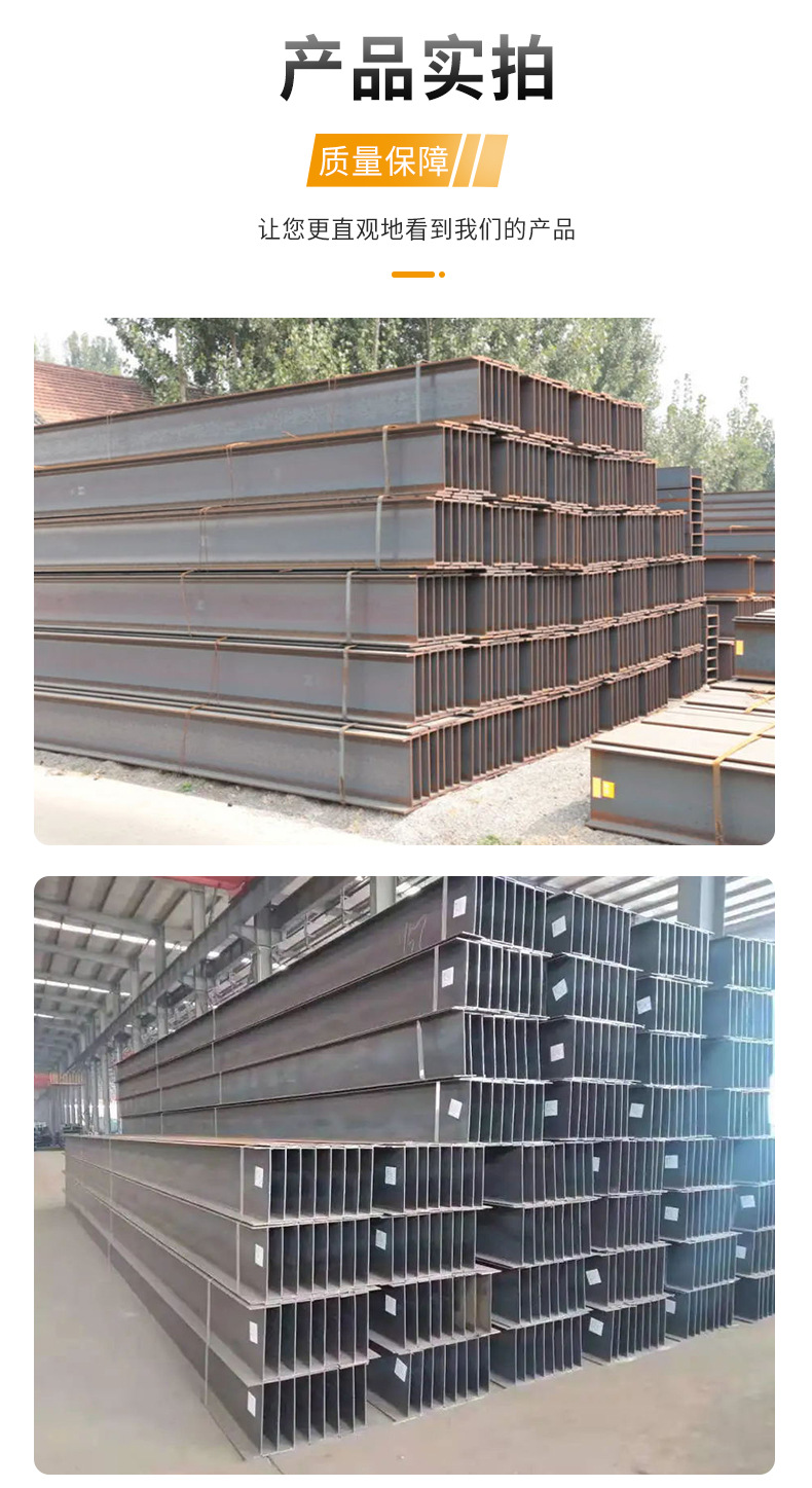 瑞合丰H型钢 现货供应 100*100*6*8 H型钢 厂房横梁低合金 H型钢-阿里巴巴