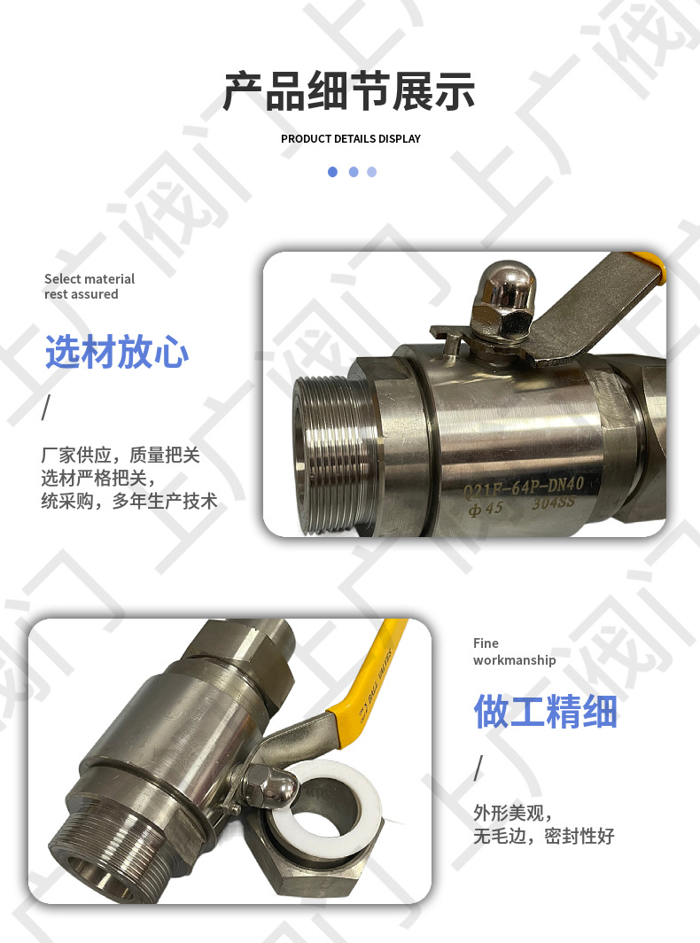 Q21F-64P不锈钢球阀 带接管外螺纹焊接球阀 304焊接气源球阀-阿里巴巴