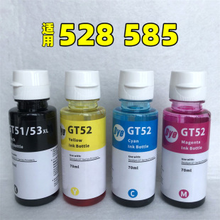 适用惠普HP Smart Tank 528 585打印机墨水黑色彩色GT通用专用-阿里巴巴