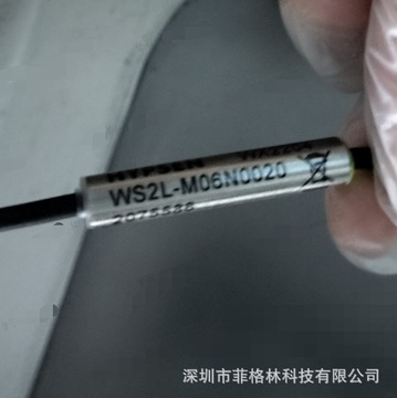 OSSD-T3PGM-2S WSE2L-M06N0020 汉普森HYPSEN 光电传感器-阿里巴巴