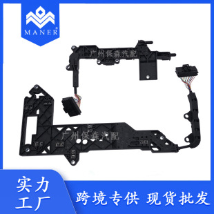 适用大众奥迪自动变速箱线束变速箱油路板0B5398009F 0B5398009E-阿里巴巴