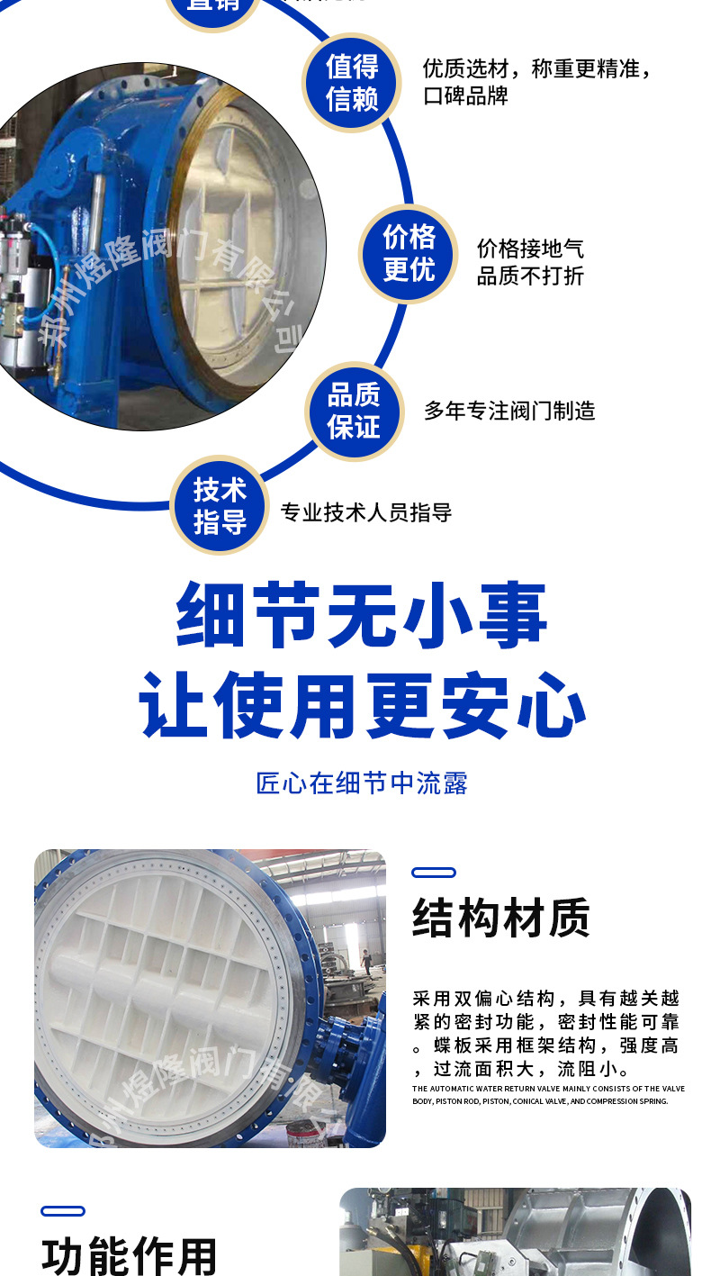 供应D342X-16Q软密封蝶阀双偏心铸钢法兰手动伸缩阀-阿里巴巴