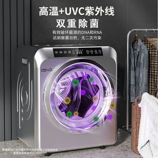 德国OSVO智能滚筒烘干机5-12kg家用速干衣机大容量UVC紫外线杀菌-阿里巴巴