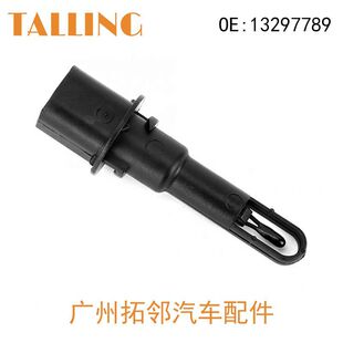 适用雪佛兰 24105481 13297789 9073296 进气温度传感器13297789-阿里巴巴