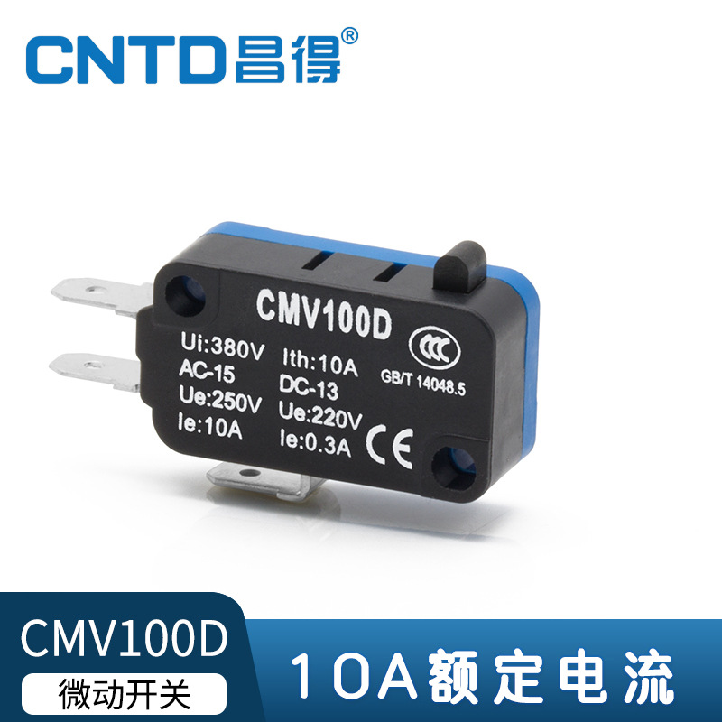 CNTD昌得电气小型微动开关CMV100D自复位10A按钮187型端子-阿里巴巴