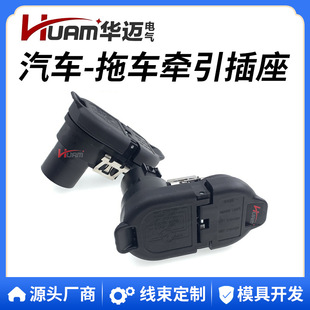 HUAM华迈13526856/9U5Z-14489-MAA适用于雪佛兰罗德GMC拖车牵引座-阿里巴巴