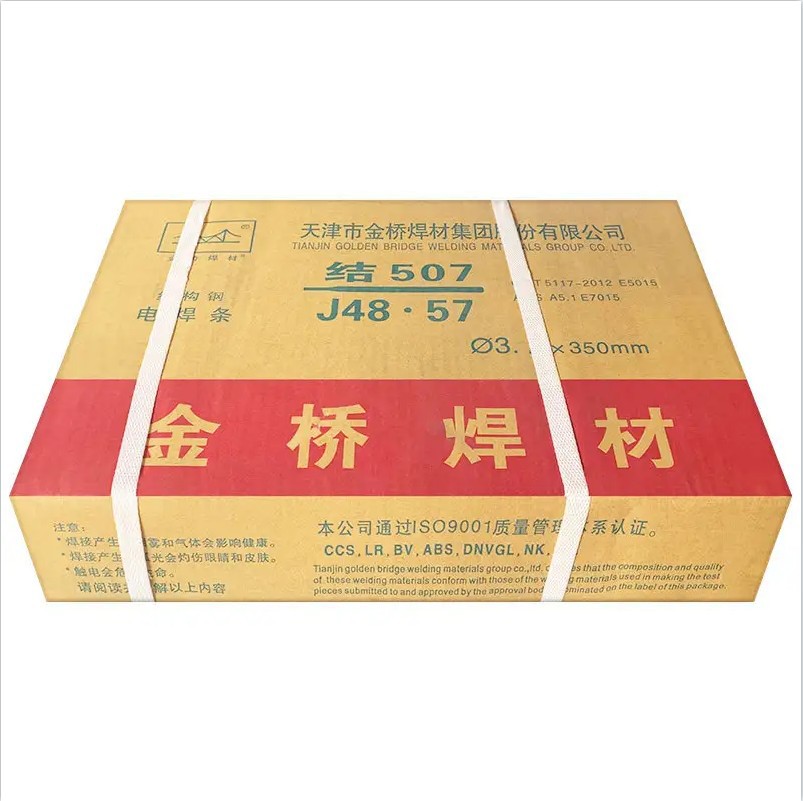大西洋CHE507焊条J507结构钢焊条E5015电焊条整箱3.2-阿里巴巴