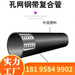 管天下塑业 孔网钢带聚乙烯复合管DN225 PN2.0-阿里巴巴