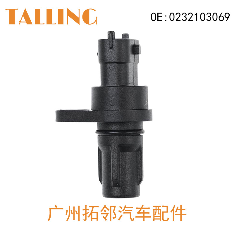 适用于丰田 曲轴位置传感器 0232103069 90919-W5003-阿里巴巴
