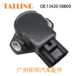 节气门位置传感器13420-58B00适用于铃木-阿里巴巴