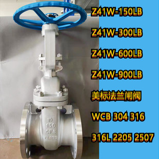 Z41Y-16P Z41Y-25P Z41Y-40P Z41Y-64P 不锈钢高温耐磨化工闸阀-阿里巴巴