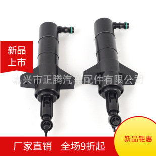 适用奔驰汽车大灯前杠喷水枪 大灯清洗喷嘴2048601347 2048601447-阿里巴巴