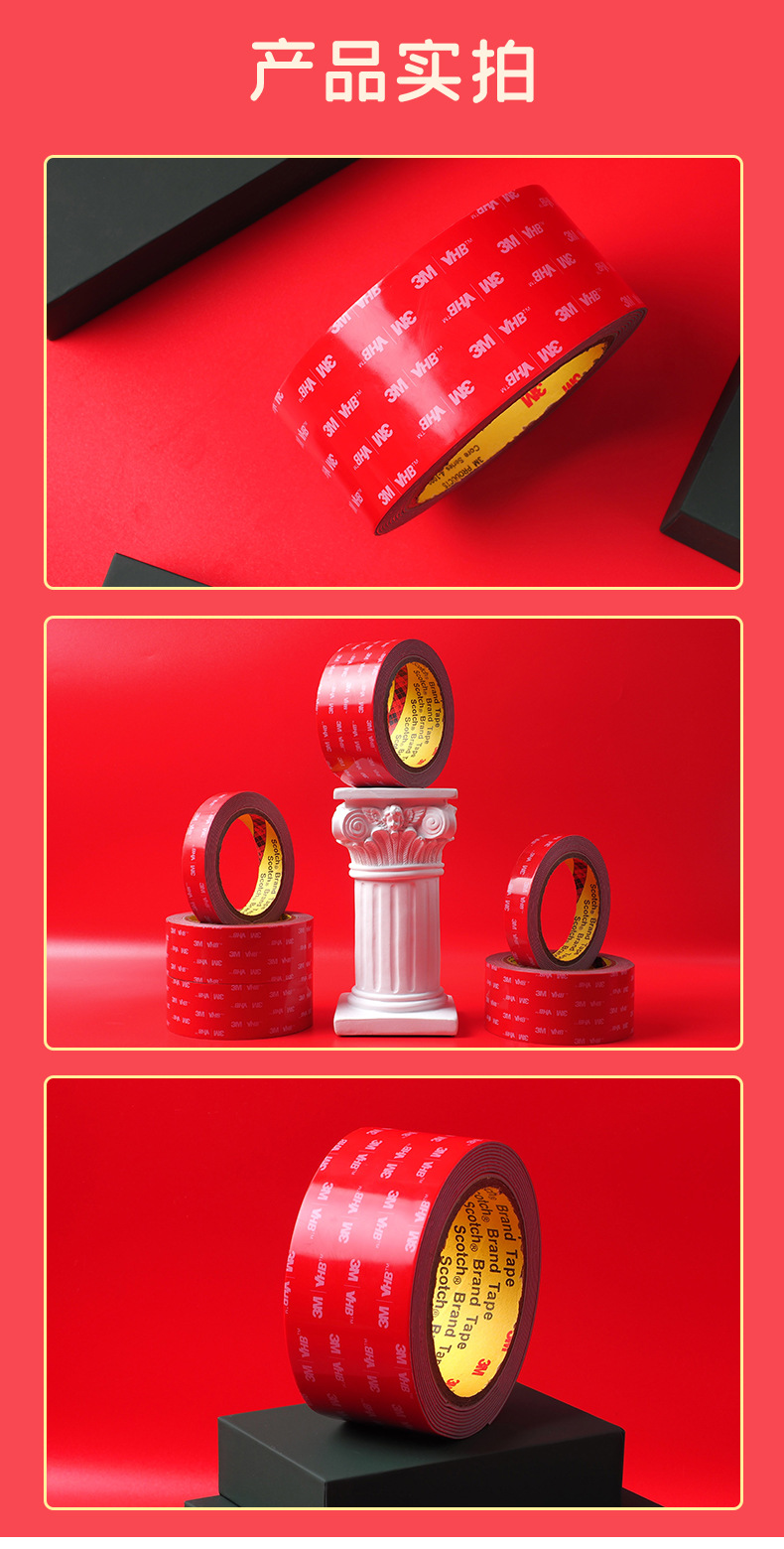 3m双面胶 gpl110gf耐低温vhb胶带强力无痕丙烯酸泡棉3m双面胶贴-阿里巴巴