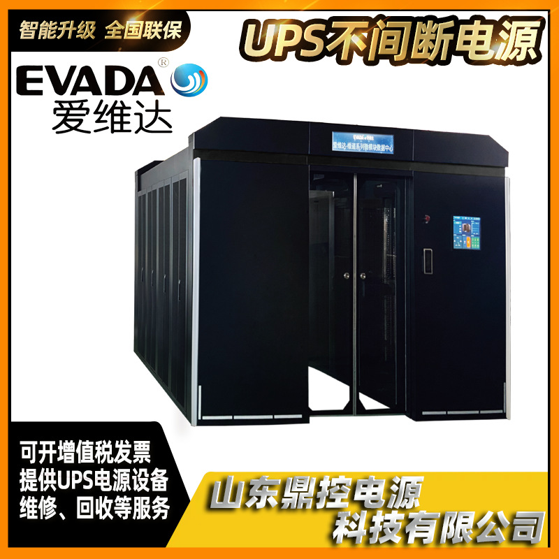 EAVDA爱维达HQ20GL高频在线式UPS不间断电源2KVA2KW外接电池柜包-阿里巴巴