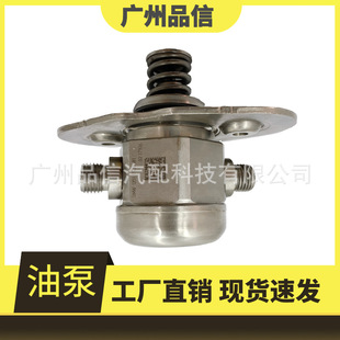 适用于宝马高压油泵燃油泵13518621083/13517636881/0261520249-阿里巴巴