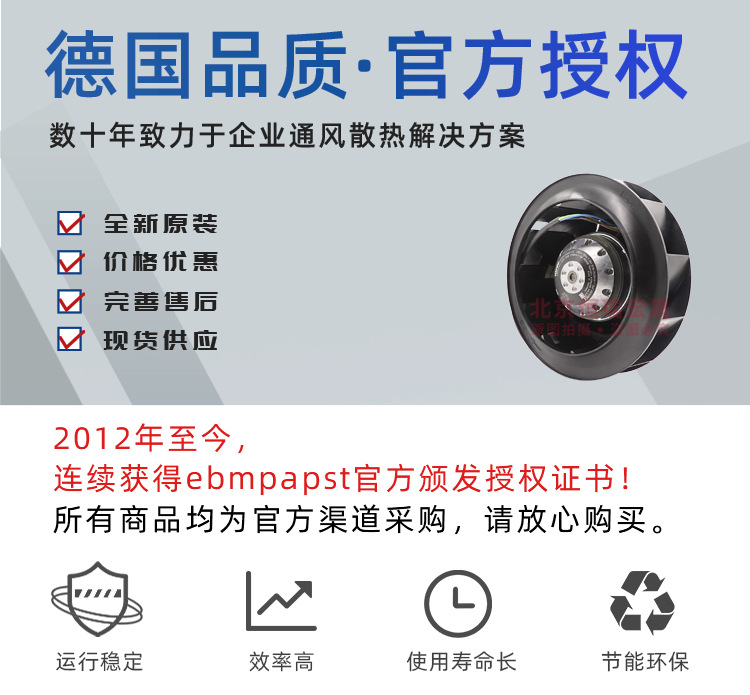 R2E220-AA40-23 后倾离心涡轮风机 ebm风扇 230V 85/90W-阿里巴巴