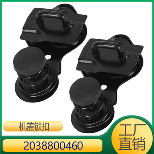 适用于奔驰ML级R级C级 前机盖弹簧前机盖锁 2038800460-阿里巴巴