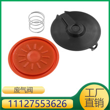 【气门阀】_气门阀品牌/图片/价格_气门阀批发_阿里巴巴