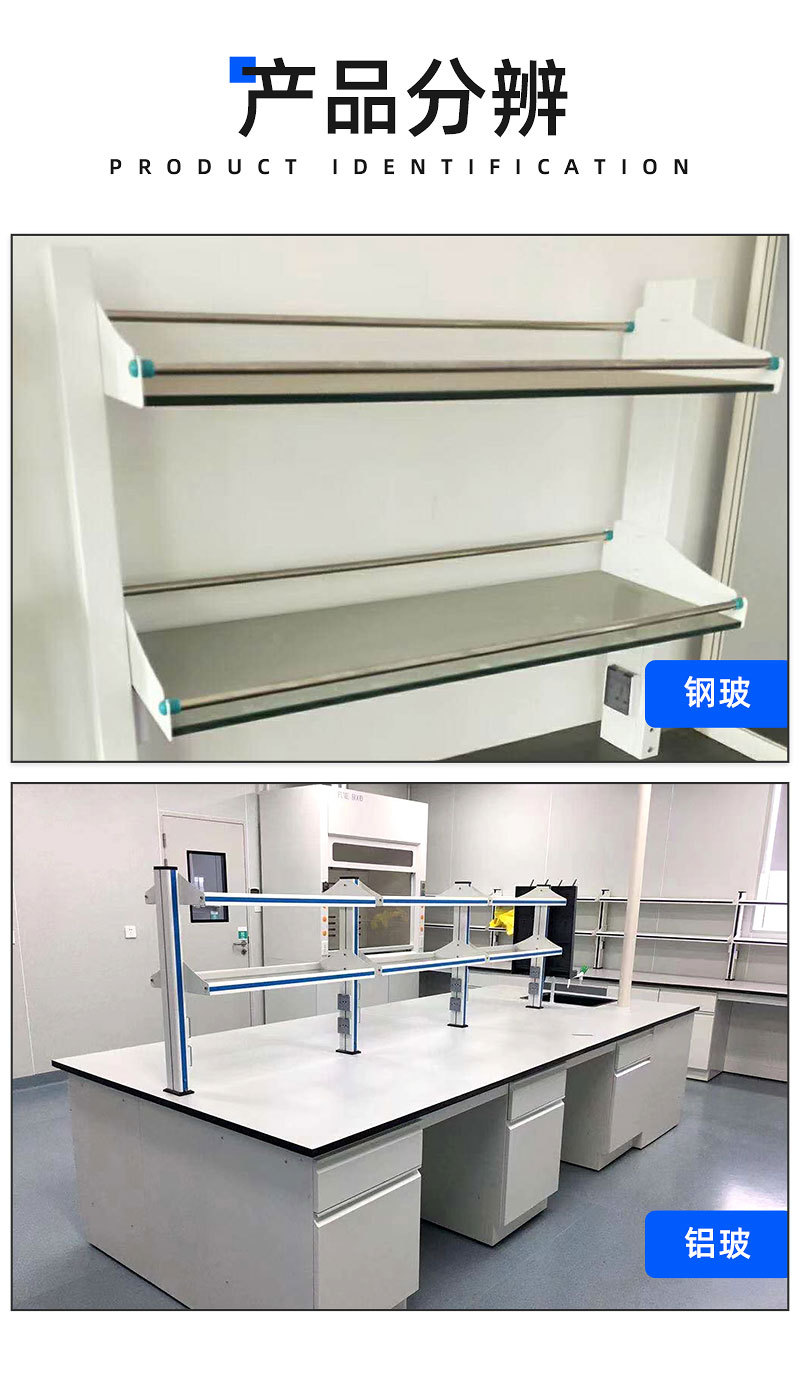 实验室试剂架 边台菱形欧式试剂架 中央台铝玻钢玻结构置物烧杯架-阿里巴巴