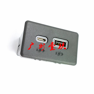 13536387 13525891 后排USB 接口XT5/XT6/开拓者-阿里巴巴