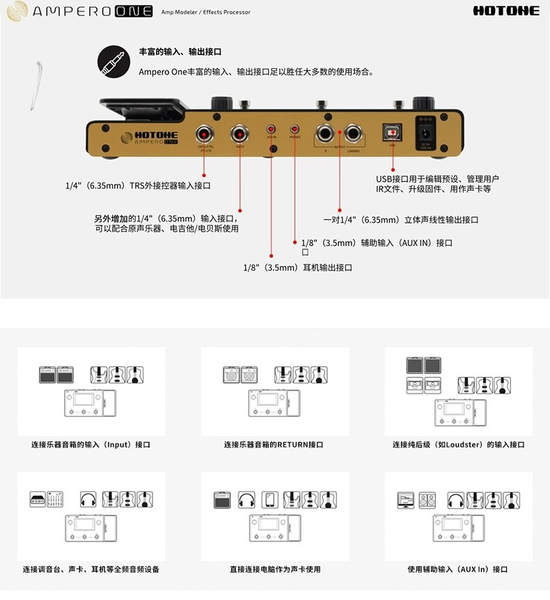 Hotone Ampero II Stomp效果器One电吉他综合效果器2代MINI二代-阿里巴巴