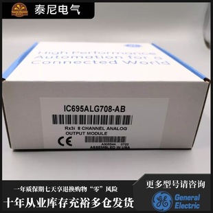 IC695ACC400 美国GE 全新原装 PLC 模块-阿里巴巴