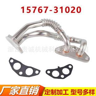 冷却水管15767-31020 15767-31010 适用Toyota丰田雷克萨斯汉兰达-阿里巴巴