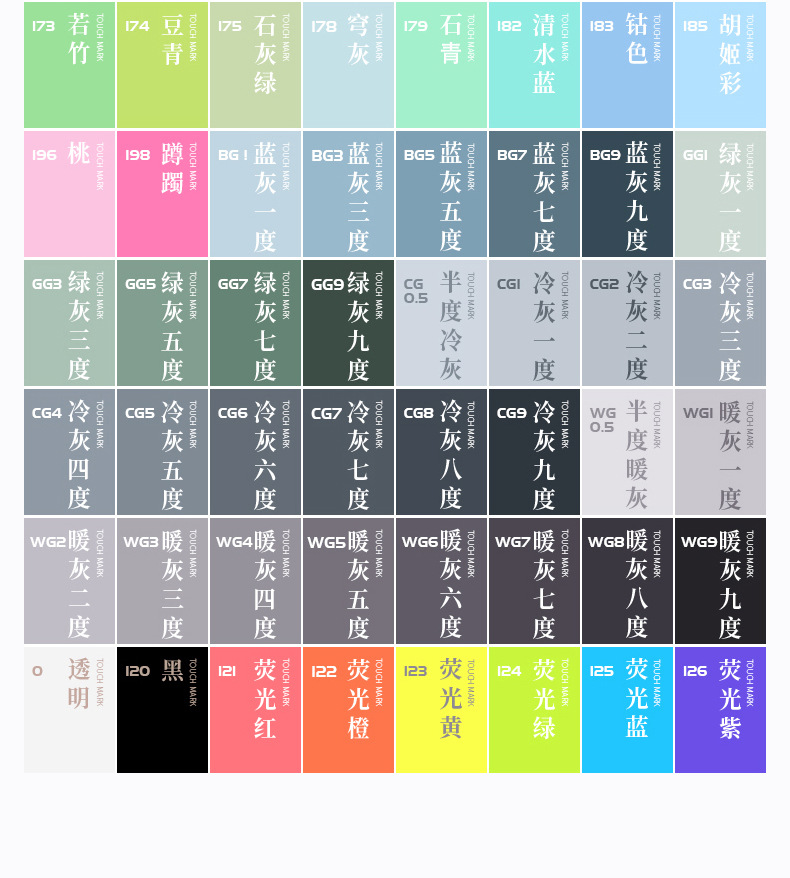 马克笔套装Touchmark酒精油性硬头168色马克笔学生美术黑杆马克笔-阿里巴巴