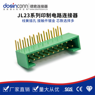 供应JL23-20ZJW矩形系列20芯弯式PCB插板针式插座印制板电连接器-阿里巴巴