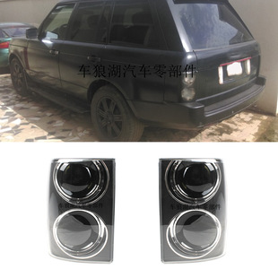 适用路虎 Land Rover Range Rover HSE VOGUE L322 02-09 后尾灯-阿里巴巴