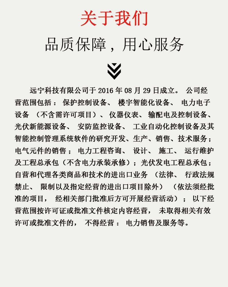 金智科技 WDZ-5233电动机综合保护测控装置-阿里巴巴