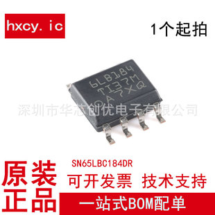 原装SN65LBC184DR丝印6LB184贴片SOP-8 差分收发器 RS485收发芯片-阿里巴巴