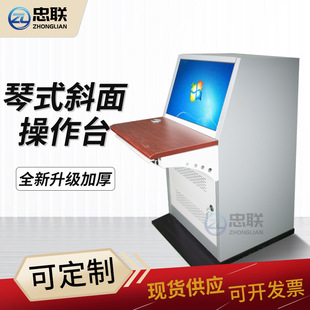 监控琴式操作台双联琴台三联操控台控制平台嵌入式拼接屏落地机柜-阿里巴巴