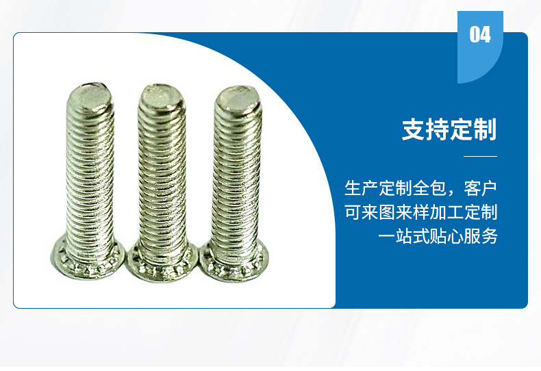 304不锈钢压铆螺钉 FHS-M3*6~M3*30 压铆螺丝 压板螺丝 压板螺钉-阿里巴巴
