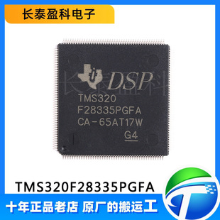 TMS320F28335PGFA TI单片机全新原装数字信号控制器芯片 LQFP-176-阿里巴巴