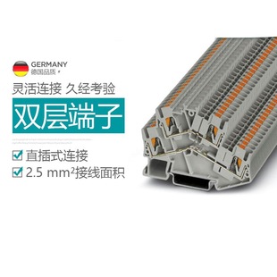 Phoenix/菲尼克斯代理/双层接线端子 - PTTBS 2,5 - 3209604-阿里巴巴