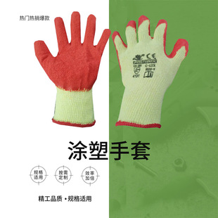 平挂胶手套涂胶手套IMPA 190102防水防油耐磨胶手套棉线船舶物料-阿里巴巴