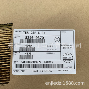 8240-0370 SUMITOMO/住友 82400370接插件 汽车线束接线端子现货-阿里巴巴