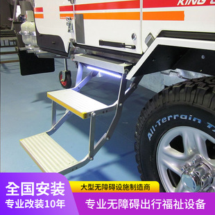 商务车电动汽车折叠踏步房车两级下摆上车踏板欧盟CE认证EMARK-阿里巴巴