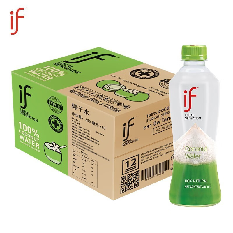 泰国进口IF天然椰子水进口NFC果汁100% if 椰青水饮料350ml*24瓶-阿里巴巴