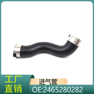 2465280282 适用于奔驰CLA级A级B级GLA级160/180涡轮增压空气软管-阿里巴巴