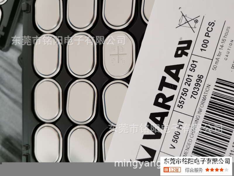 原装VARTA瓦尔塔 V500HT V4500HT充电纽扣电池1.2V 500MAH Ni-H V-阿里巴巴