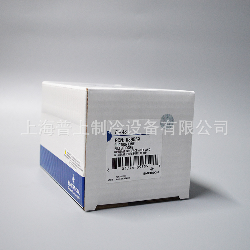 EMEROSN 艾默生干燥滤芯器 D-48 F-48 H-100 F-100 H-48 W-48-阿里巴巴