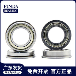 法兰轴承 F6904Z F6904ZZ F6904轴承 电机轴承 静音轴承-阿里巴巴