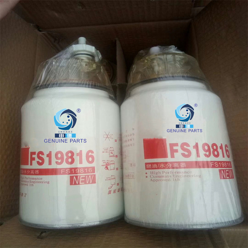 厂家供应 FS36230 油滤清器滤芯 型号齐全 咨询客服-阿里巴巴